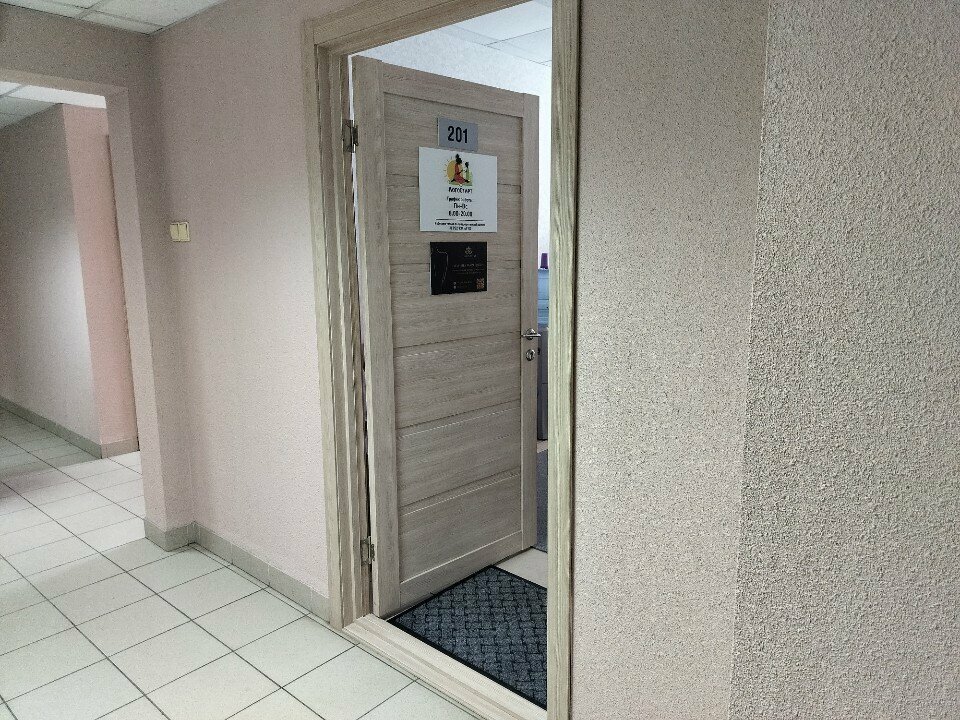 Konuşma terapistleri ЛогоСтарт, Novosibirsk, foto