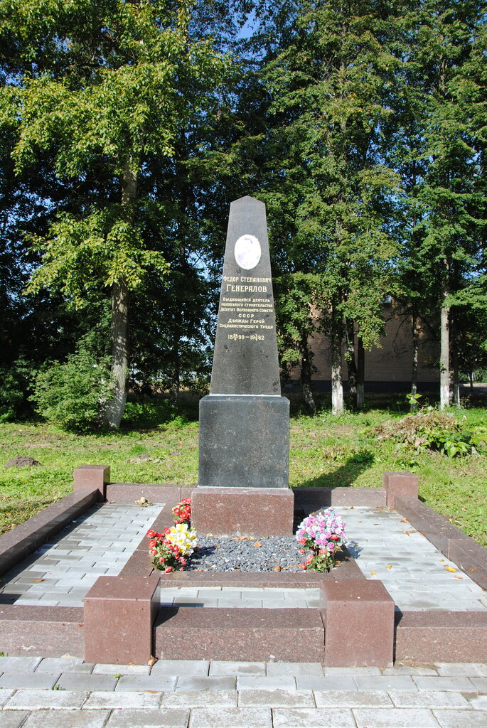 Kültür ve eğlence parkları парк им. Генералова, Moskova ve Moskovskaya oblastı, foto