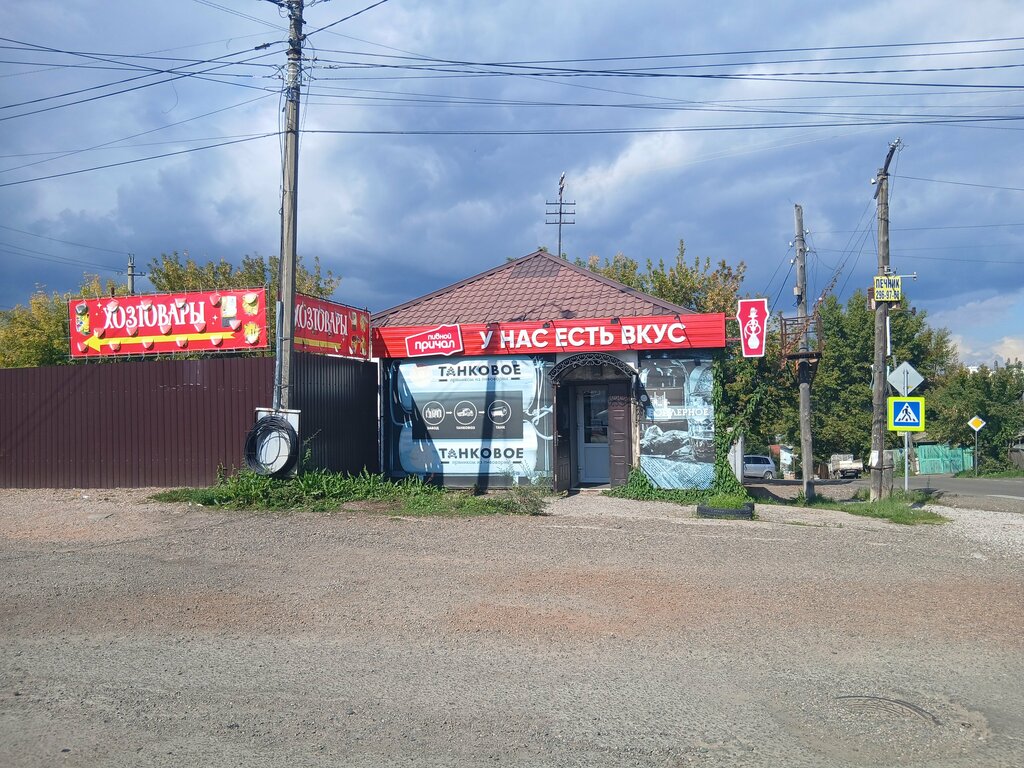 Bira dükkanı Pivnoj prichal, Krasnoyarsk, foto