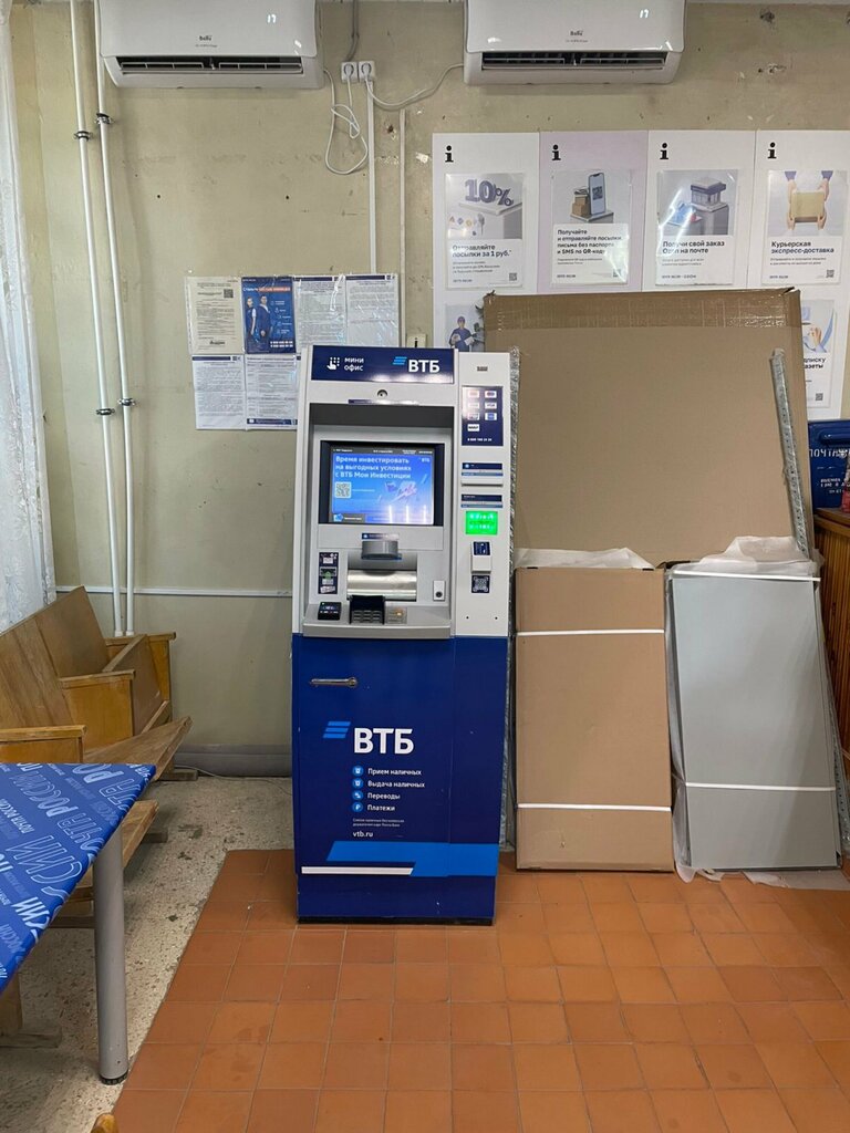 ATM'ler Bank VTB, Ahtubinsk, foto
