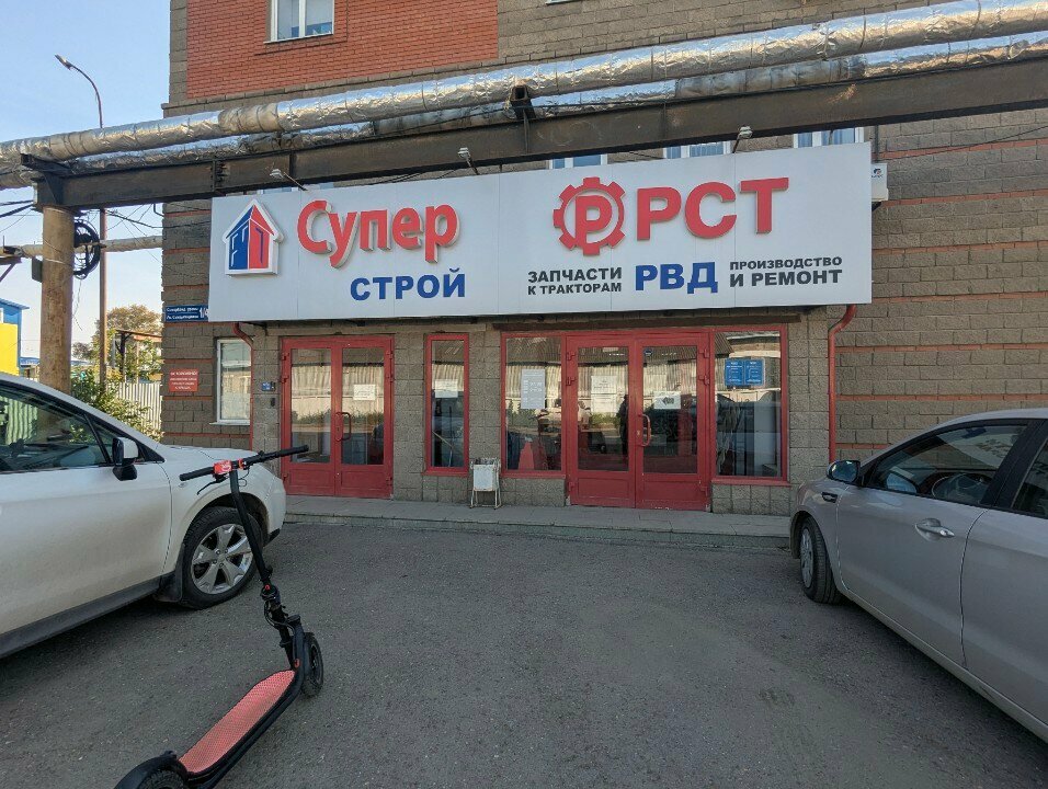 i̇nşaat firmaları GeoStroy, Ufa, foto