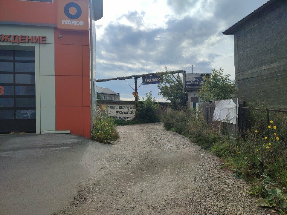Garajlar ГК Космос-1, Angarsk, foto