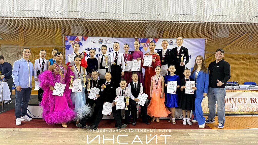 Dans okulları Инсайт, Velikiy Novgorod, foto