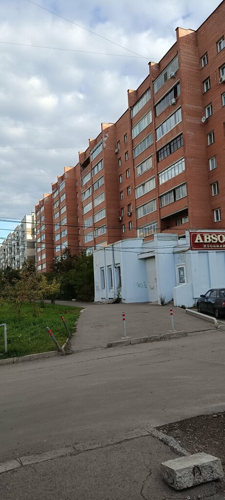 Ağda Депиляция, Krasnoyarsk, foto