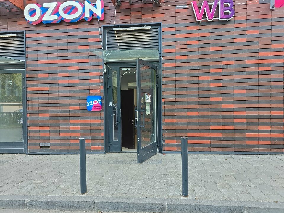 Teslimat noktası Wildberries, Moskova, foto