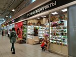 Орехи и сухофрукты (Rustaveli Street No:43), kuruyemiş, atıştırmalık, kuru meyve  Saint‑Petersburg'dan