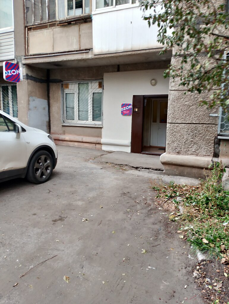 Teslimat noktası Ozon, Magnitogorsk, foto