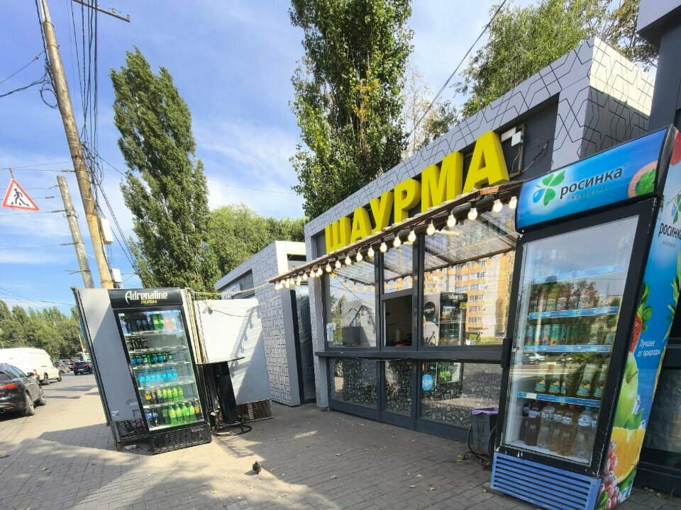 Fast food Шаурма, Voronej, foto