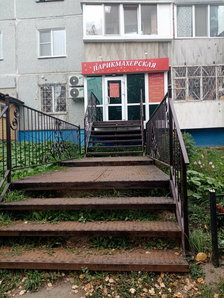 Kuaförler Visage, Omsk, foto