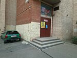 Ателье (Leninskiy Avenue No:97к3), terziler  Saint‑Petersburg'dan