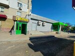 Service center R. A. Sh (Radio Street No:5), telefon tamir servisi  Nijni Novgorod'dan