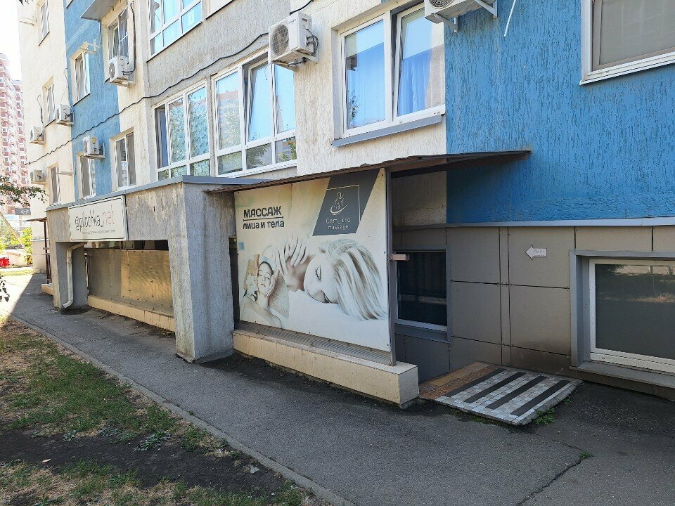 Spa Cem_krd, Krasnodar, foto