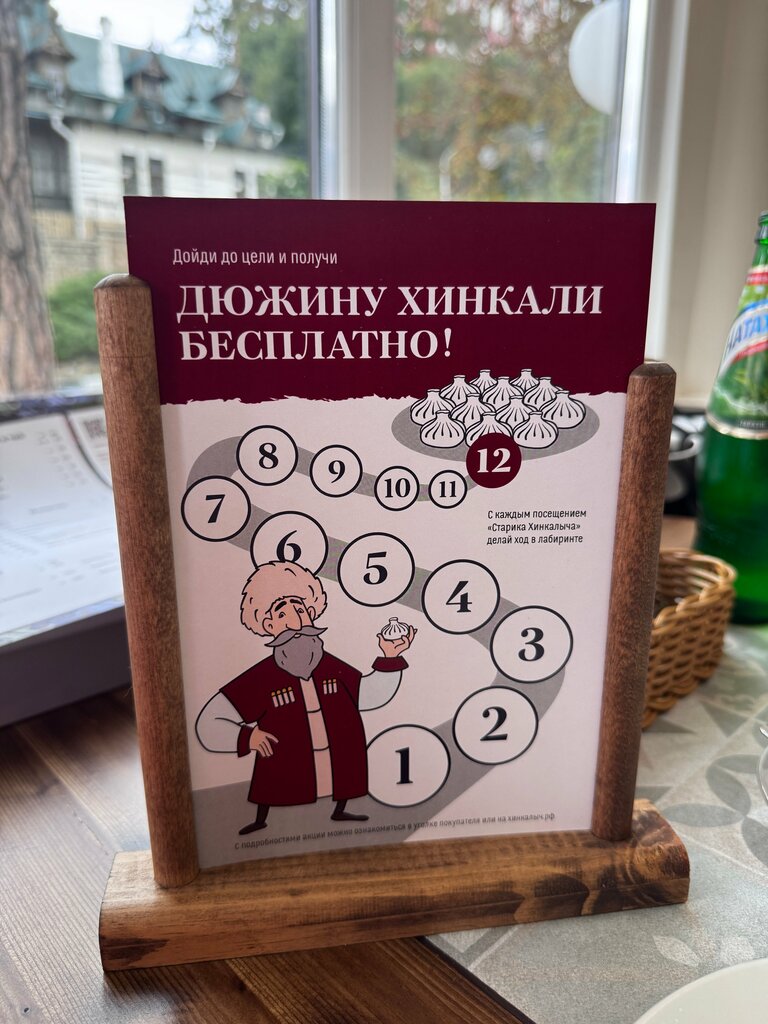 Restoran Starik Khinkalych, Kislovodsk, foto