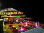 Riviera (Набережная улица No:20), restoran  Sudak'tan
