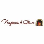 Pirogov House (Krasivaya ulitsa No:31В), hazır gıda satan yerler  Kislovodsk'tan