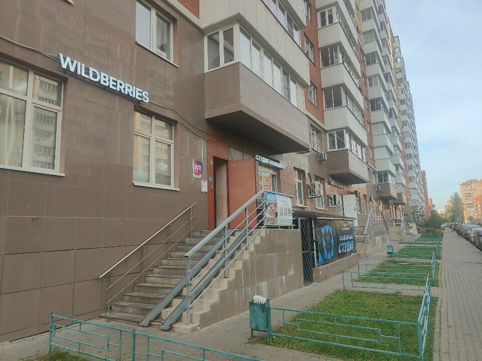 Manikür-pedikür Мэм Сплетницы, Balaşiha, foto