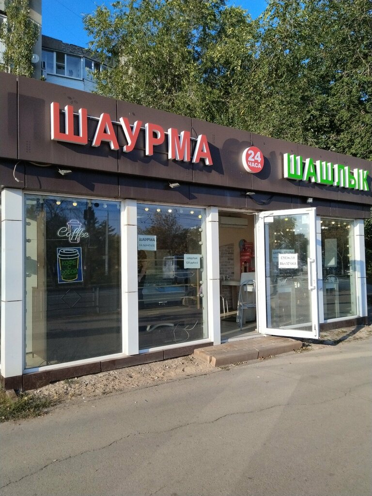 Fast food Шаурма шашлык, Samara, foto