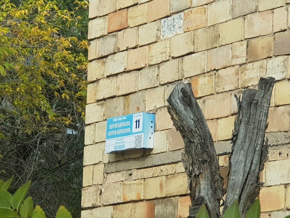 Su ve kanalizasyon sistemlerinin montaj ve bakımı Karaganda-Kotlomash, Karağandı, foto