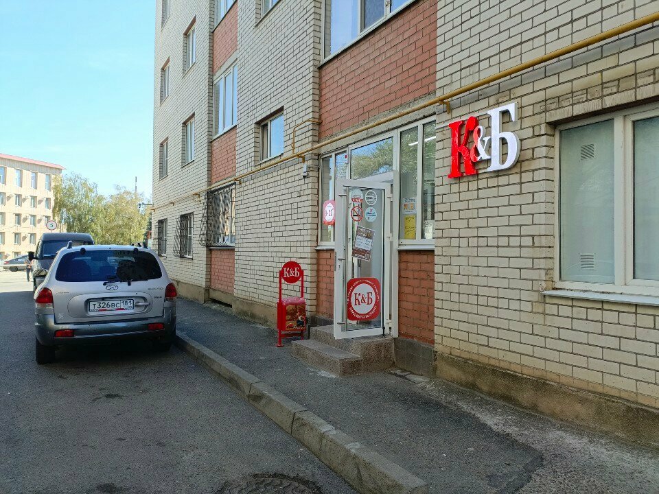 Market Krasnoe&Beloe, Stavropol, foto