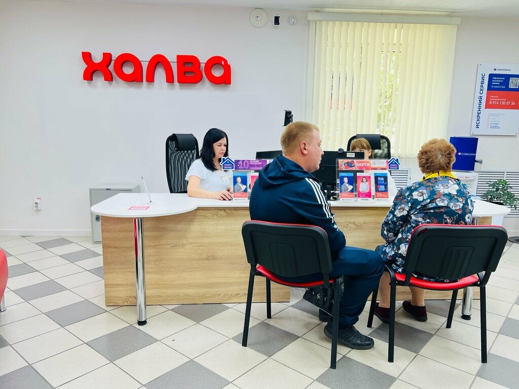 Banka Sovkombank, Çita, foto