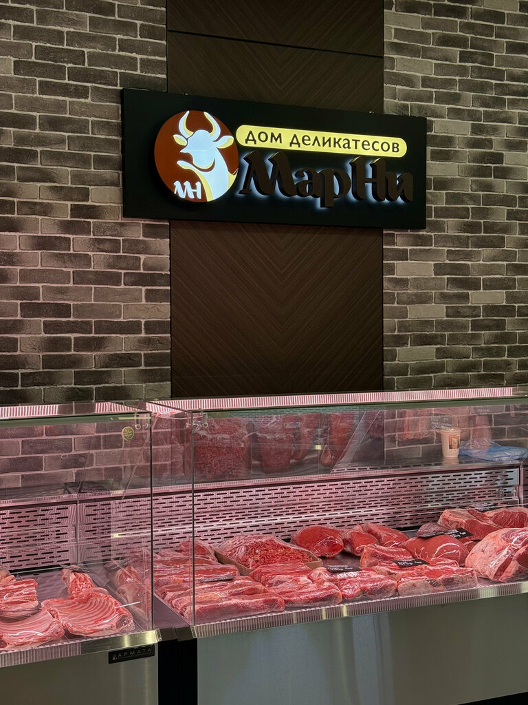 Kasap, şarküteri МарНи, Moskova, foto