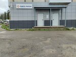 Tsentr Zanyatosti Naseleniya g. Aleksandrovska (ulitsa Lenina No:18), i̇ş ve işçi bulma kurumları  Aleksandrovsk'tan