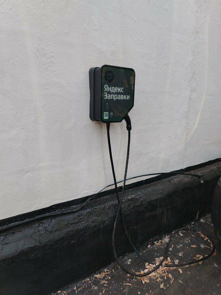 Elektrikli oto şarj istasyonları Яндекс Заправки, Moskova, foto