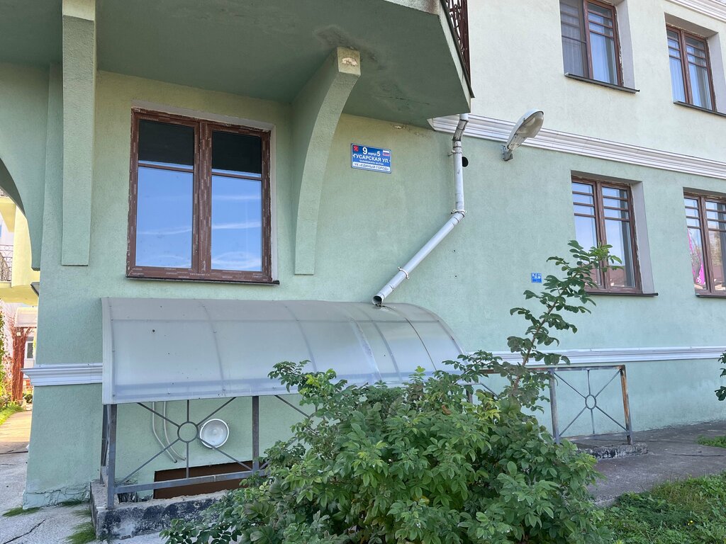 Masaj salonları Чилим Тут, Puşkin, foto