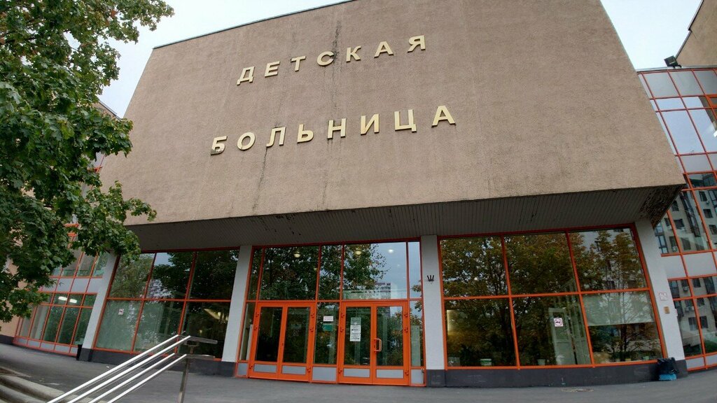 Hastane bölümü Рдкб, Дермато-венерологическое отделение, Moskova, foto