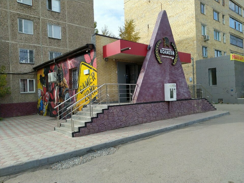 Bilgisayar kulübü Kolizey, Karağandı, foto