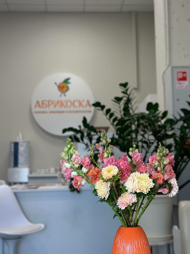 Tıp merkezleri ve klinikler Абрикоска, Çeliabinsk, foto