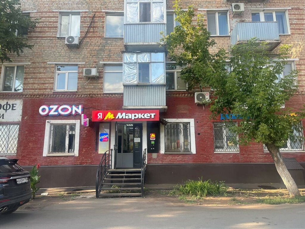 Teslimat noktası Авито, Orenburg, foto