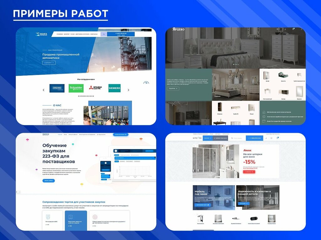 Bilişim firmaları SeoDraw - Digital, Puşkino, foto