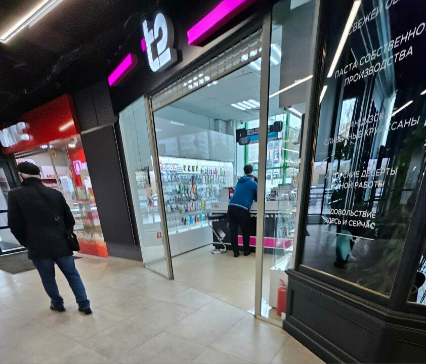 GSM operatörleri T2, Irkutsk, foto