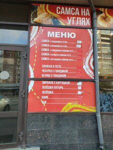 Лаваш (Sulimova Street No:21), fast food  Yekaterinburg'dan