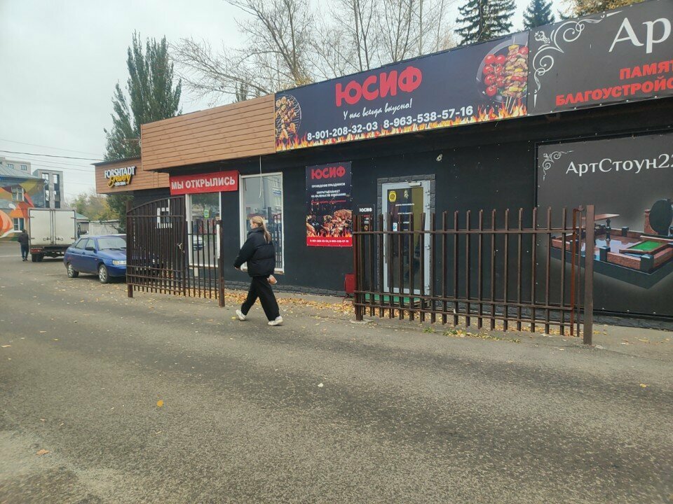 Kafe Юсиф, Barnaul, foto