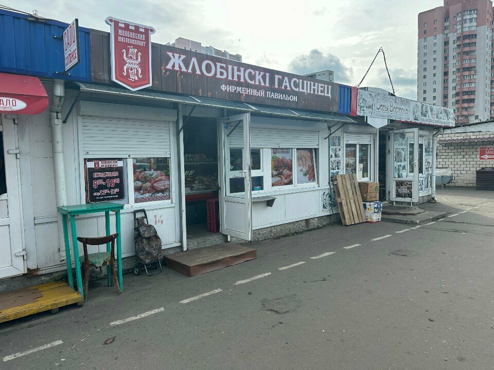 Kasap, şarküteri Жлобинский мясокомбинат, Gomel, foto