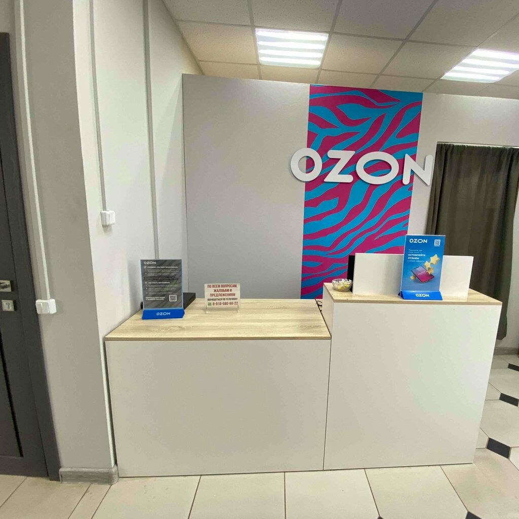 Teslimat noktası Ozon, Rostovskaya oblastı, foto