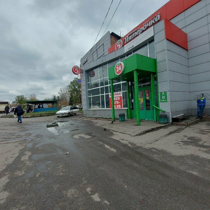 Parsel otomatı Халва, Novokuznetsk, foto