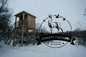 Avcılar ve balıkçılar Gorelo-Gaiskoye hunting farm, Saratovskaya oblastı, foto