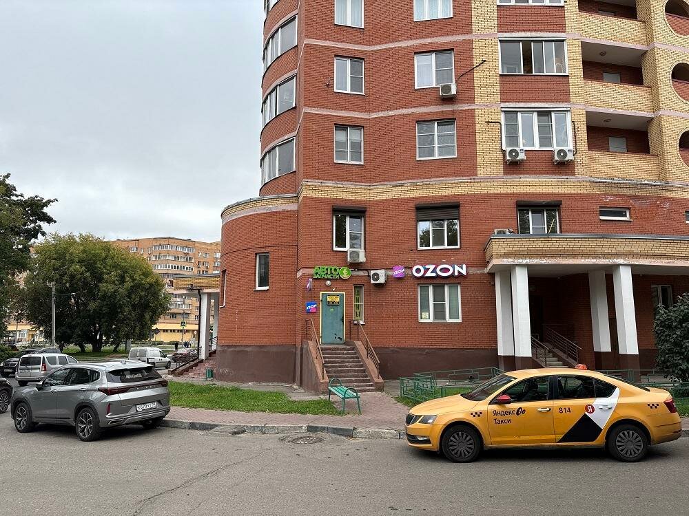 Teslimat noktası Авито, Şçolkovo, foto