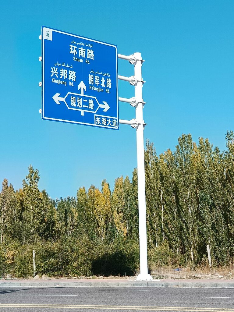 Kültür ve eğlence parkları Independence Park, Zhetysu ili, foto