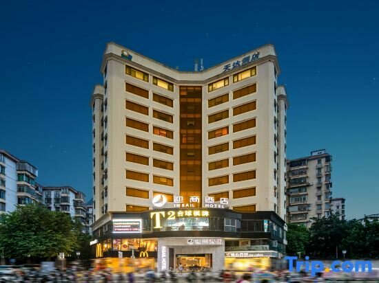 ГОСТИНИЦА INSAIL HOTEL, Китай от 3140 ₽ — Яндекс Путешествия