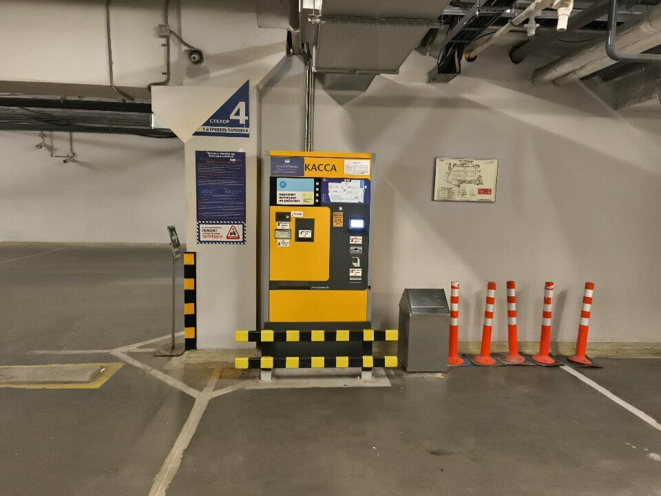 Parkomat Паркомат, Murmansk, foto