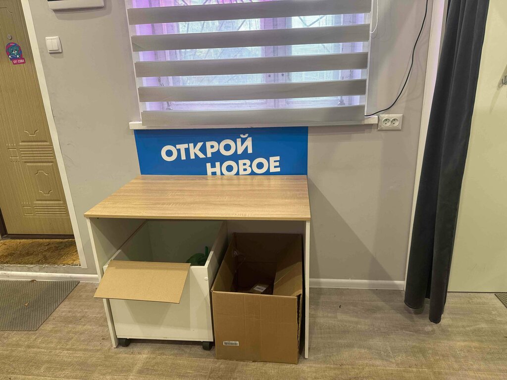 Teslimat noktası Ozon, Pavlovski Posad, foto