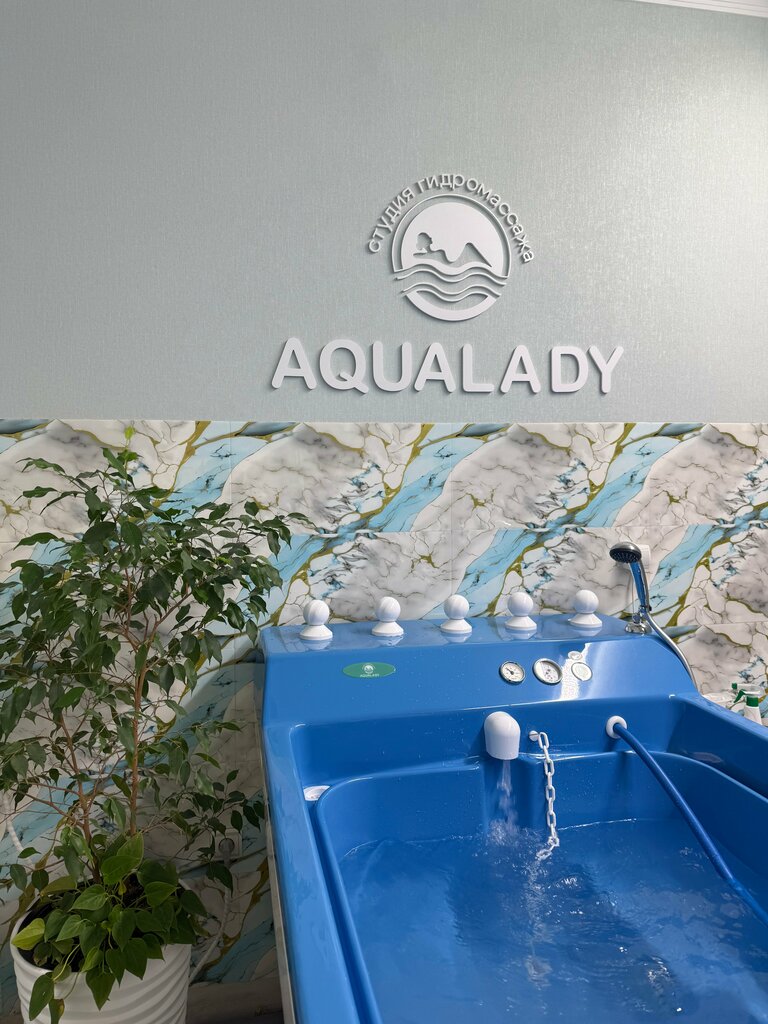 Masaj salonları AquaLady, Makhachkala, foto