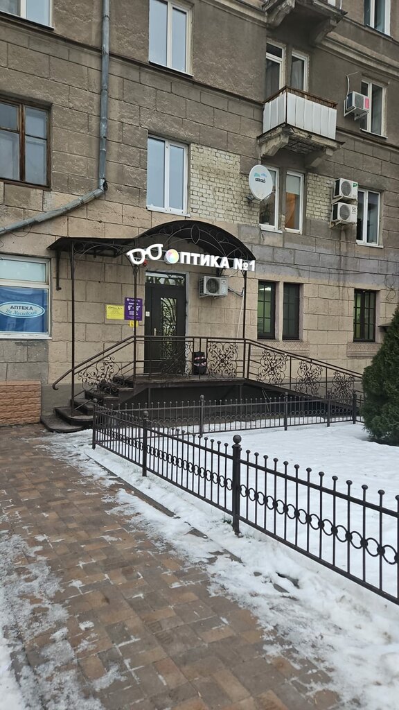 Optik Optik No. 1, Saratov, foto