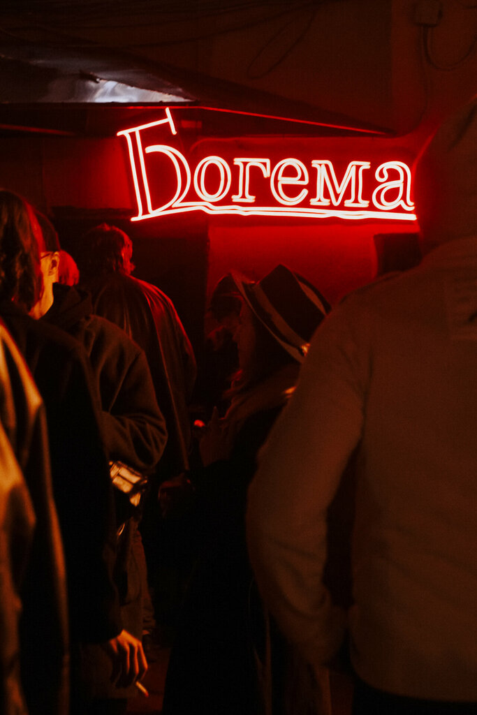 Meyhane Богема, Saint‑Petersburg, foto