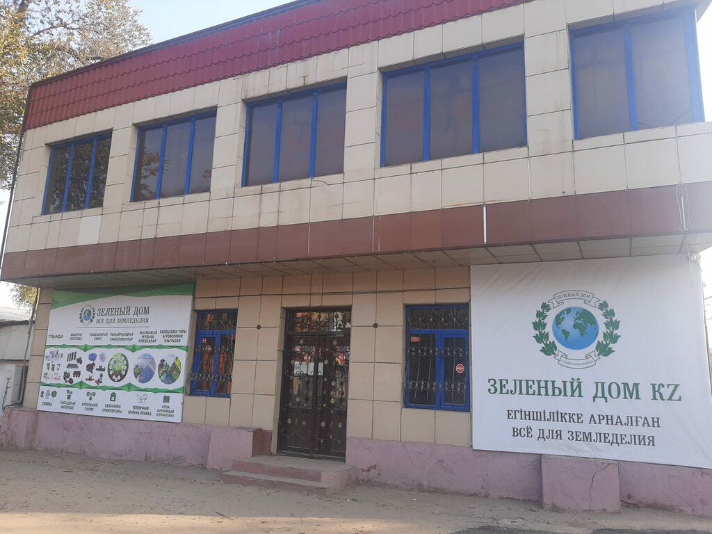 Tarım ürünleri firmaları Green House, Almatı, foto