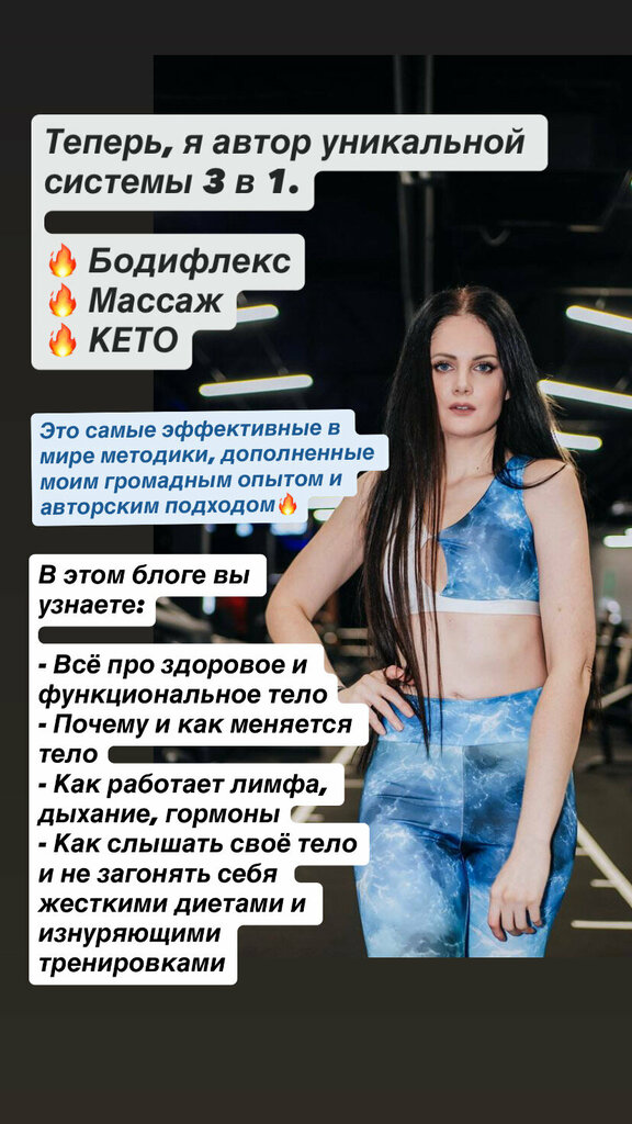 Spor ve jimnastik salonları Студия Бодифлекса и фитнеса Ксении Шерст, Anapa, foto